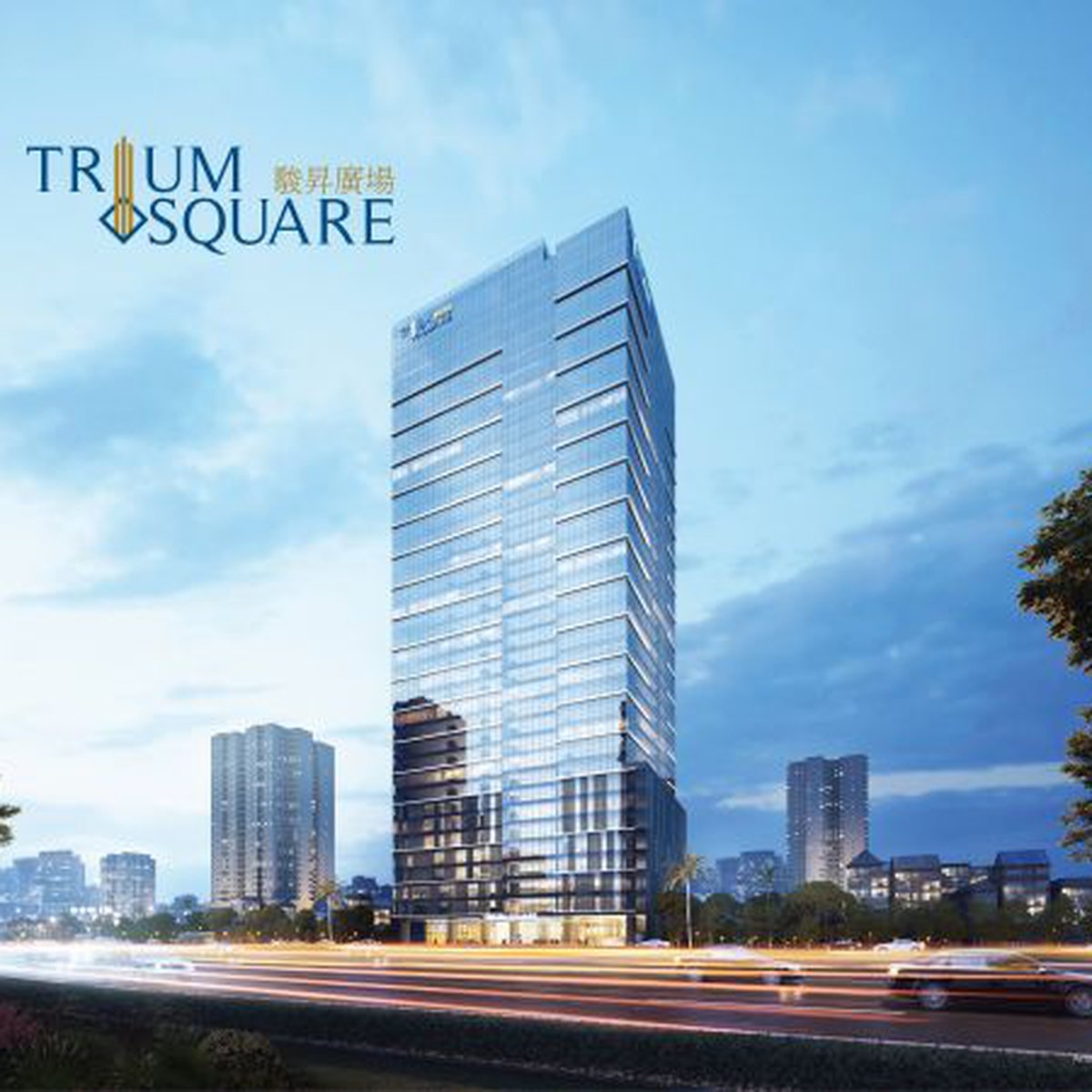 Premium Grade A Office Spaces for Lease in Trium Square, Pasay City [Commercial Property 🏭 ...