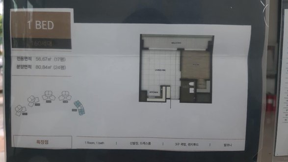 The Sharp Residential Condo For Sale Clark Angeles Pampanga [37 ...